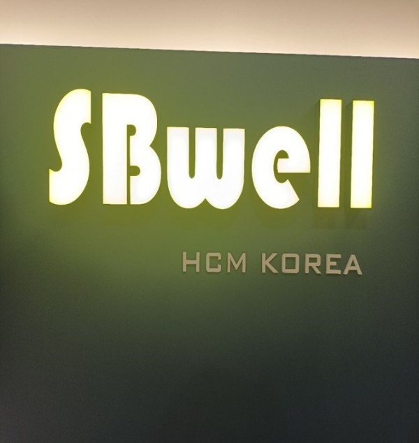 SBwell